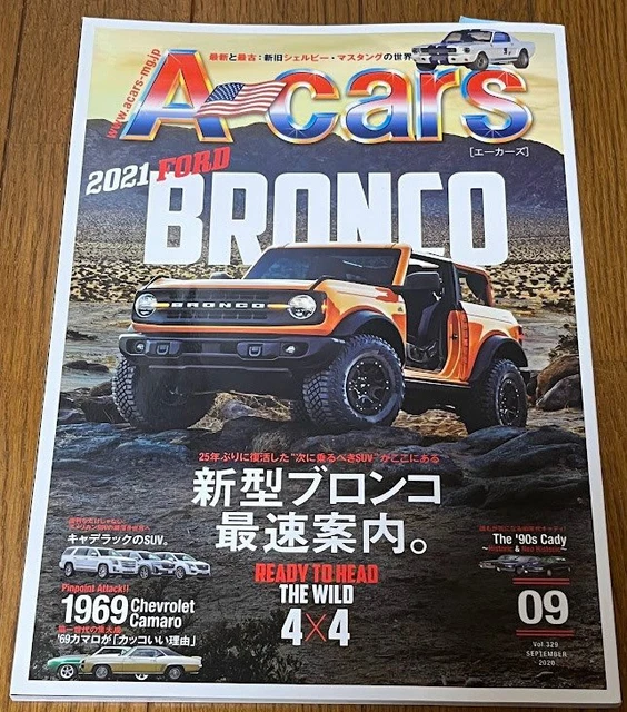 A-CARS APRIL 2011 issue Ace Cars 2011 April issue American car magazine ...