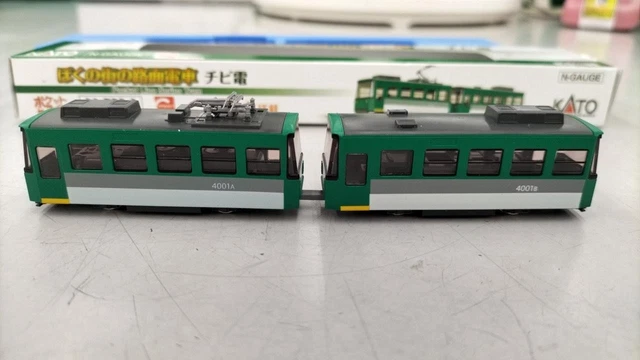 KATO 14-503-1 MY Town Tram NGauge Pocket Line Chibi-Den $139.11 ...