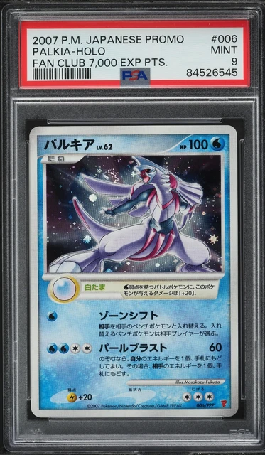 CARTE POKÉMON - Palkia - 006/PPP - 2007 Fan Club Promo 7,000 PTS - PSA 9 Holo EUR 170,00 ...