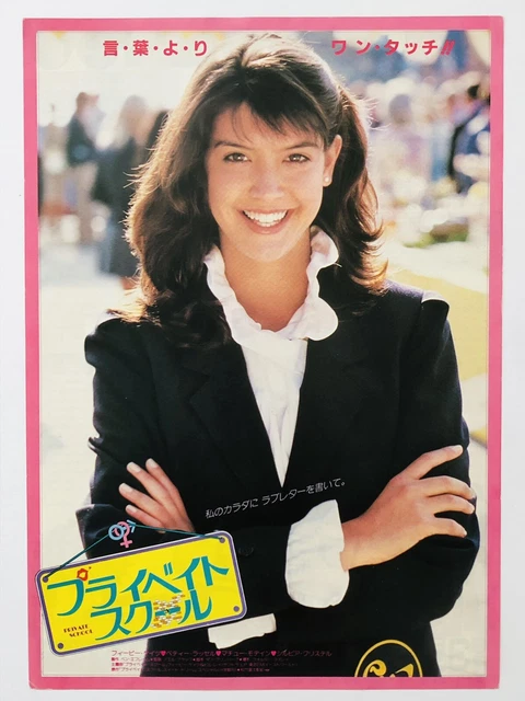 Private School 1983 Phoebe Cates Matthew Modine Japan Movie Flyer Mini