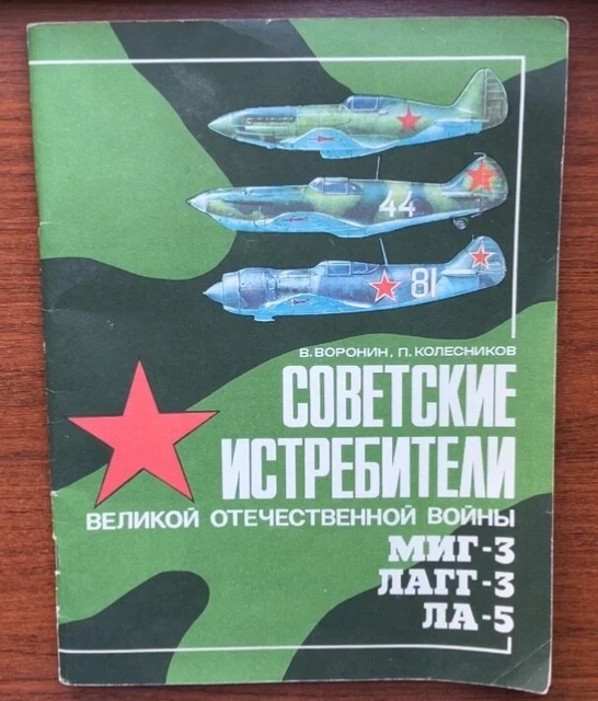 SOVIET ALBUM AIRCRAFT Fighters WWII MIG3 LaGG3 LA5 1986 £33.00 ...