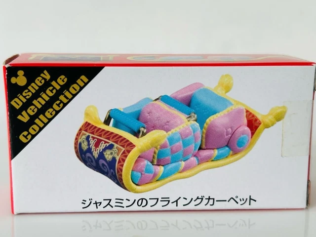 DISNEY JASMINE FLYING Carpet O4 $73.05 - PicClick CA