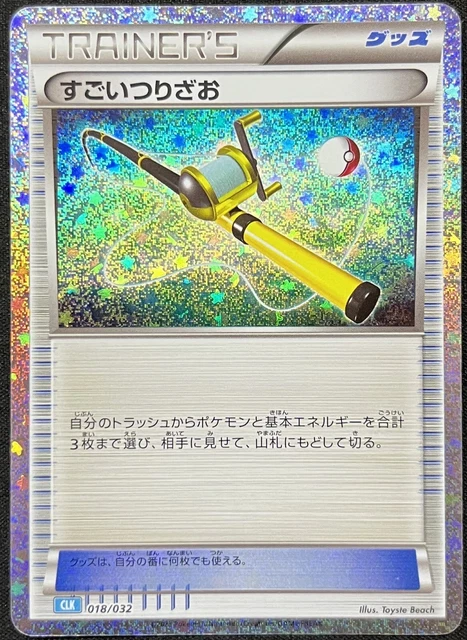 POKÉMON~SUPER ROD~CLK~018/032~HOLO~CARD GAME Classic Collection~Nm~Jap EUR 4,90 - PicClick IT