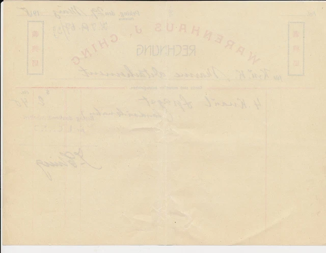 FELDPOST 1918 RECHNUNG: WARENHAUS J. CHING. Interessantes Stück! EUR 30 ...