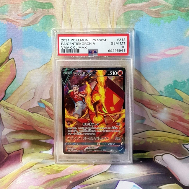 PSA 10 2021 Pokemon Japanese Sword & Shield Vmax Climax 218 Full Art ...