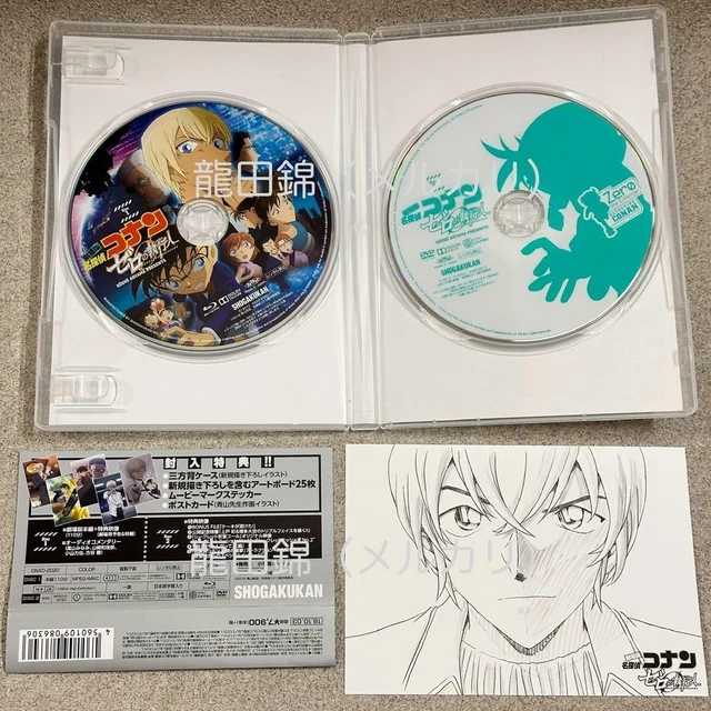 DETECTIVE CONAN MOVIE Zero Enforcer Bluray 3q £121.99 - PicClick UK