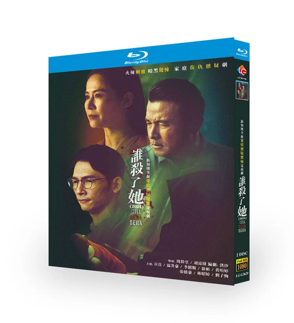 2024 CHINESE DRAMA Kill Sera Sera Blu-Ray Chinese Subtitle Free Region ...