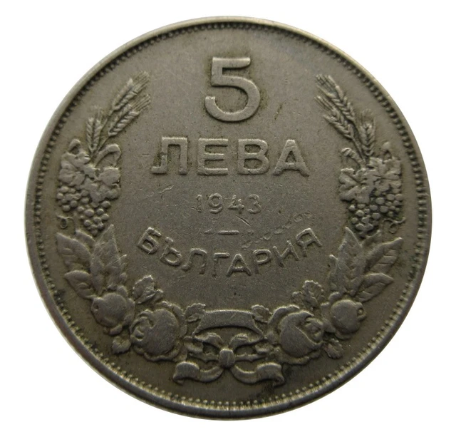NR 3895 BULGARIA - 5 Leva 1943 - Boris III, KM# 39b geraltttt83 £0.20 ...