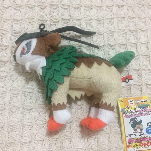 [INUTILISÉ] MY POKEMON Collection Peluche (Gogoat Chevrumm Chevroum ...