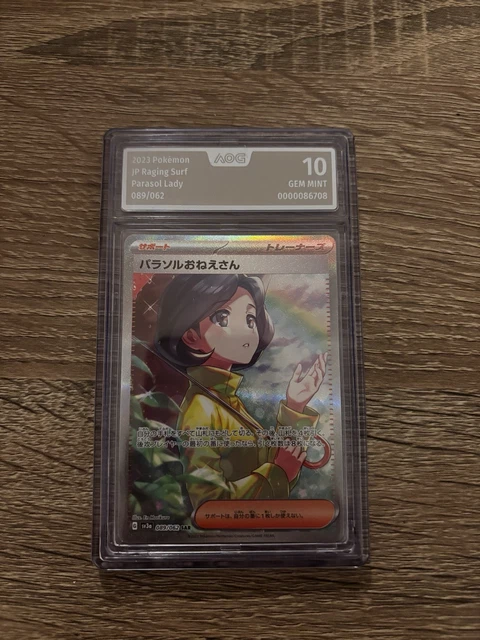 PSA 10 POKÉMON Karte Sonnenschirm Dame japanisch tobendes Surfen 089/062SAR EUR 180,00 - PicClick DE