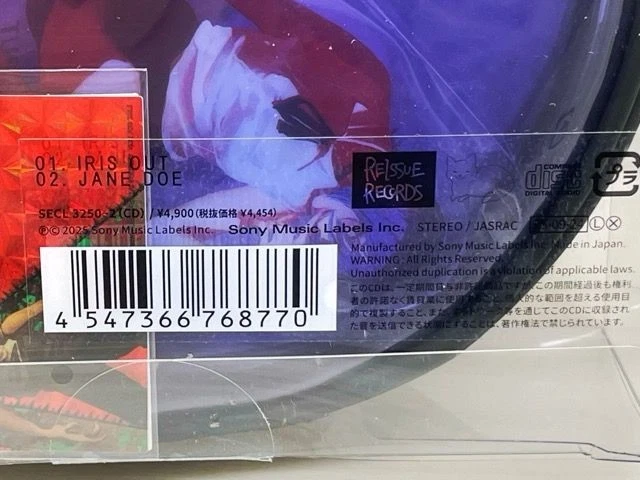 CD YONEZU KENSHI Iris Out/Jane Doe non ouvert Japon état pressant S EUR ...