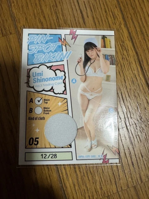 SHINONOME UMI TRADING Cards Vol.3 Costume 5-A EUR 282,61 - PicClick FR