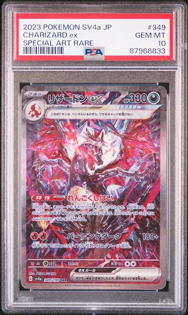 CHARIZARD EX SAR 349/190 SV4a Shiny Treasure JAP - PSA 10 EUR 1,00 - PicClick IT