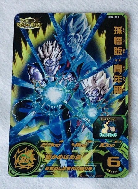 CARTE SUPER DRAGON Ball Heroes MM2-070 UR Gohan/Goten/Goku Dokkan Battle NM/MINT EUR 20,00 ...
