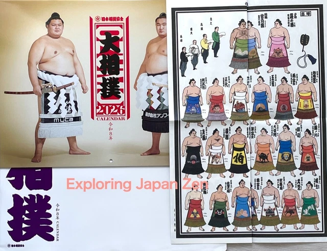 GRAND CALENDRIER SUMO 2026 et affiche illustrée Banzuke Ukiyo-e 2025 ...