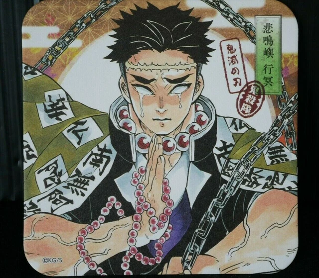 DEMON SLAYER : Kimetsu no Yaiba « Gyomei Himejima » Paper Art Coaster ...