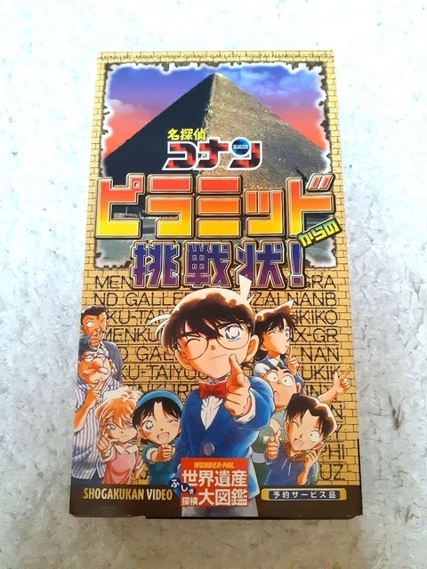 [] DETECTIVE CONAN Challenge from the Pyramid VHS £53.39 - PicClick UK