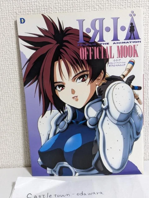 IRIA ZEIRAM THE Animation Official Mook Anime Art Livre Japonais 1994 # ...