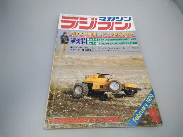VINTAGE RC MAGAZINE Sinn February 1979, Vol. 2, No. 2, published ...