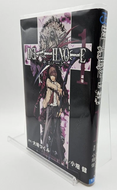 DEATH NOTE JAPANESE Comic Book Volume 1 First Edition Rare Manga SHUEISHA 2004 £39.47 - PicClick UK