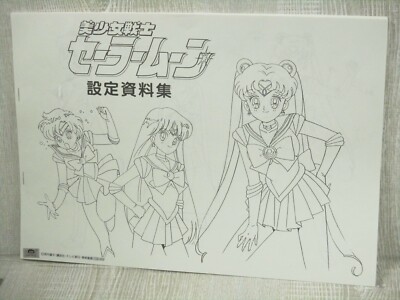 Sailor Moon Model Sheet FOR SALE! - PicClick UK