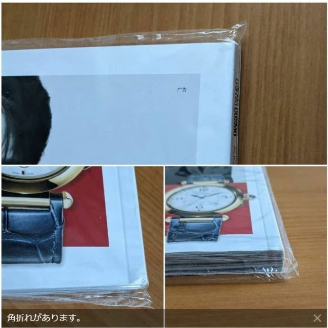 BRAND NEW CHINESE Magazine COSMOPOLITAN Fashion Ijin Wan Yibo £52.83 ...