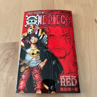 ONE PIECE FILM Red Movie Vol 4 BILLION Japanese EUR 11,46 - PicClick IT