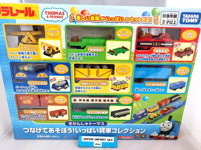 THOMAS & FRIENDS Plarail freight car collection Box Takara Tomy 188940 £97.62 - PicClick UK