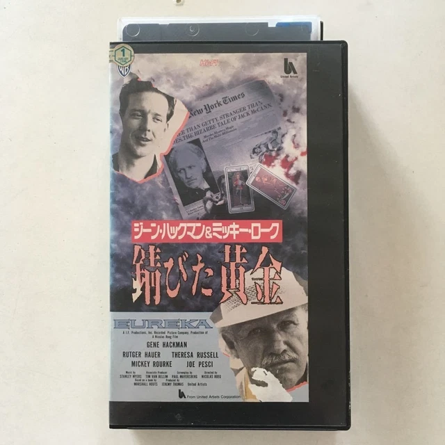 USED 1981 VIDEO Rusty Gold Movie Gene Hackman Mickey Rourke Rutger ...