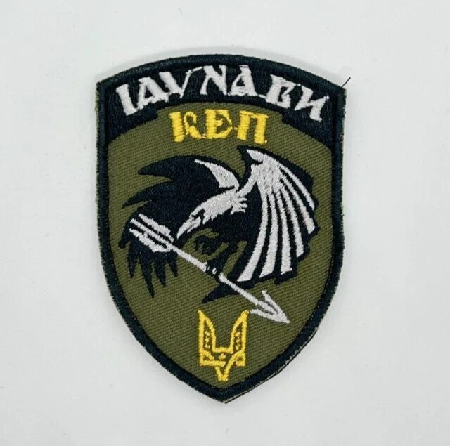 MILITARY EMBROIDERED TACTICAL Patch "Special Operations Forces" £23.22 ...