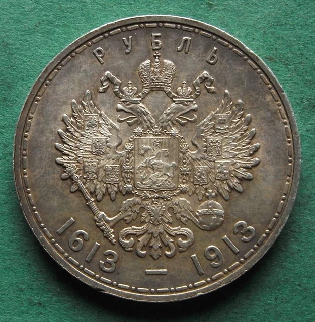 MONETA ARGENTO RUBLO 1913 Russia Romanov 300 anni molto bella ...