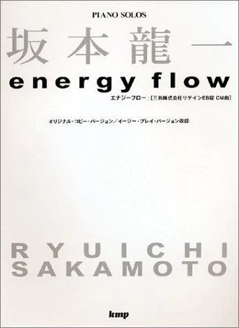 RYUICHI SAKAMOTO PIANO solo Piece Energy flow Score Book Japan form JP ...
