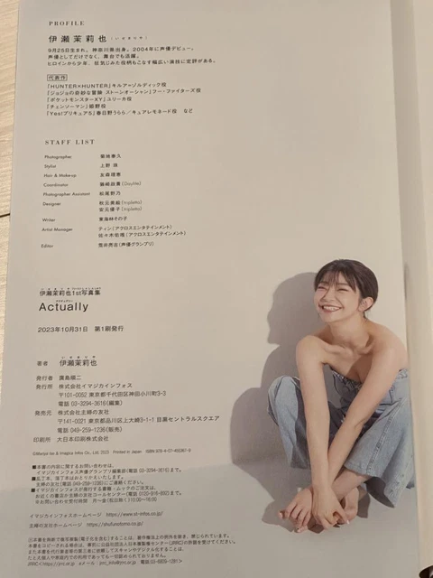 VOICE ACTOR MARIYA Ise 1St Photo Book Actually With Bonus Bromide £42. ...