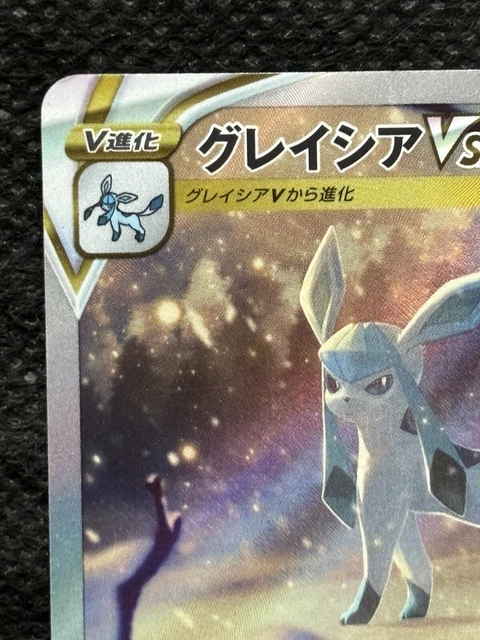 CARTE POKEMON - Glaceon VSTAR - s12a - 217/172 - Nuova - Giapponese EUR 57,00 - PicClick FR