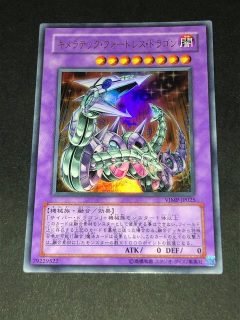 YUGIOH OCG JAPANESE Chimeratech Fortress Dragon VJMP-JP025 Ultra Rare EUR 8,90 - PicClick IT