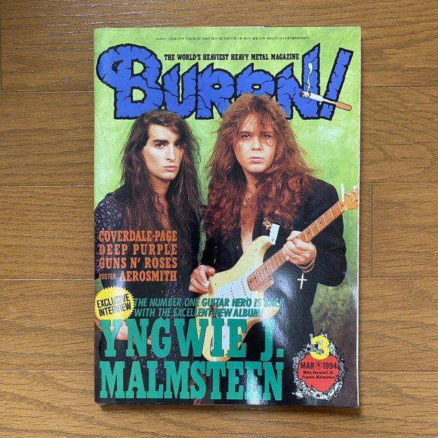 BURRN! BURN 1994/3 YNGWIE J./MALMSEEN/GUNS N' ROSES/DEEP PURPLE/BLUE ...