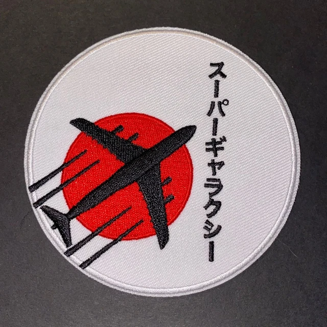 USAF 312 AIRLIFT Squadron Japan Deployment Patch C-5 Galaxy EUR 25,00 ...