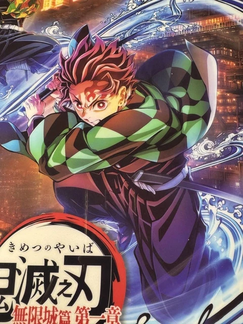 DEMON SLAYER KIMETSU no Yaiba Infinity Castle Arc IMAX Attendee Poster ...