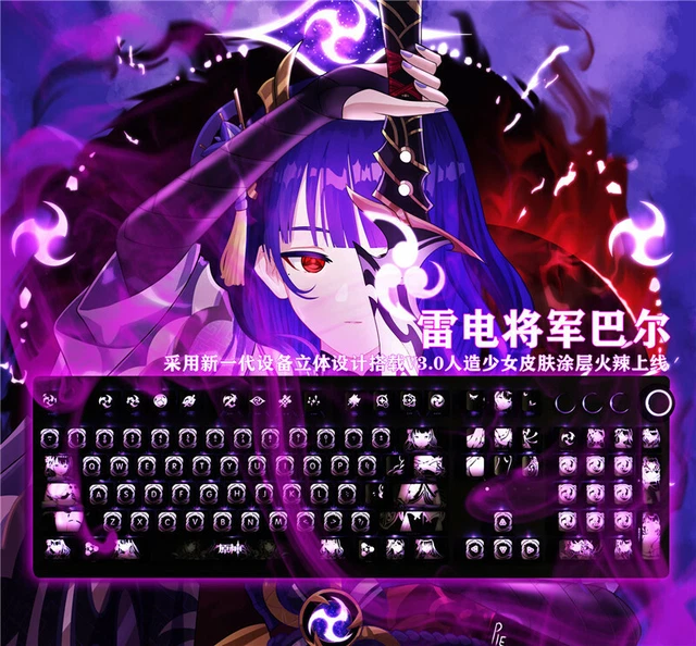 NEW BEELZEBUL GENSHIN Impact Waifu Keycap Set MX For Mechanical ...