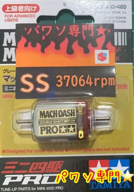 MINI 4WD POWER Source Mach Dash PRO SS EUR 87,75 - PicClick DE