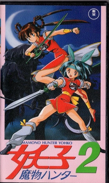 ANIME VHS DEMON Hunter Yoko 2 £62.76 - PicClick UK