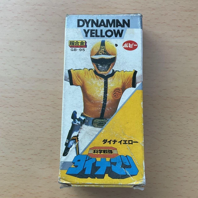 FIGURINE ARTICULÉE POWER Rangers Kagaku Sentai Dynaman Chogokin Jaune ...