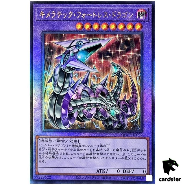 CHIMERATECH FORTRESS DRAGON QCCP-JP022 Ultimate [UtR] side:Pride Yugioh EUR 2,76 - PicClick FR