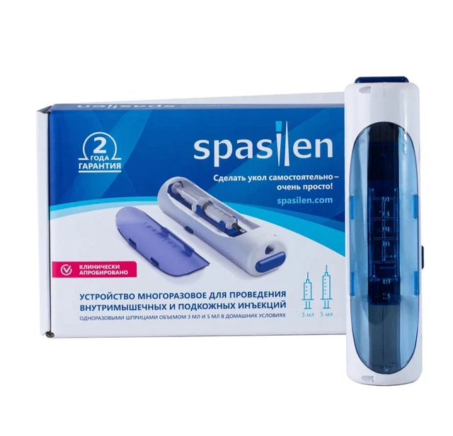 AUTOMATIC INJECTOR SPASILEN quick nd easy medication administration ...