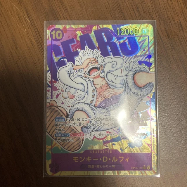 ONE PIECE CARD Monkey D Luffy Nika Gear 5 OP05-119 Parallel SEC ...