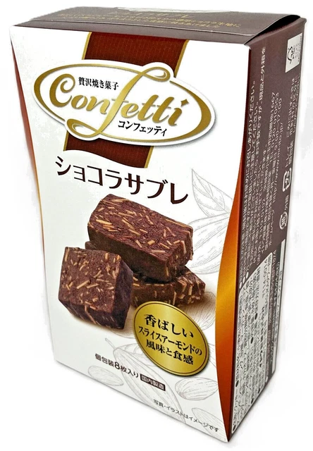 JAPON BISCUIT ITO Seika Confetti Chocolate Sable 8 pièces × 6 boîtes ...