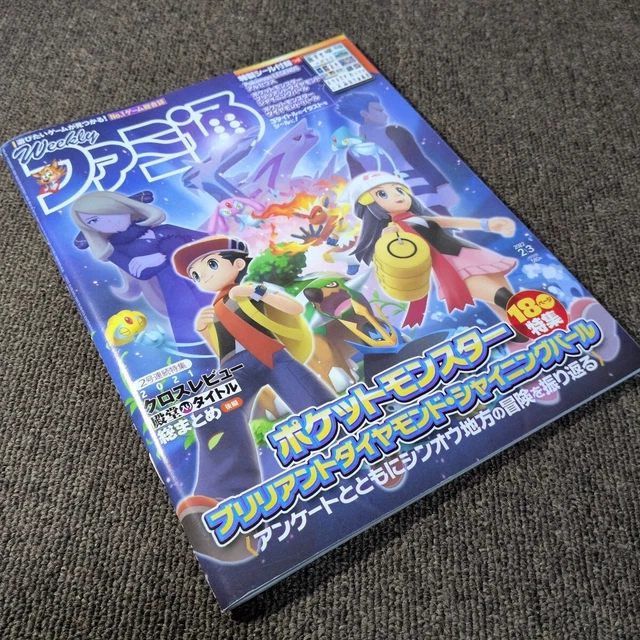 WEEKLYO 1729 3 2022 Cover PokémBrilliant Diamond Shining Pearl Q7 EUR ...
