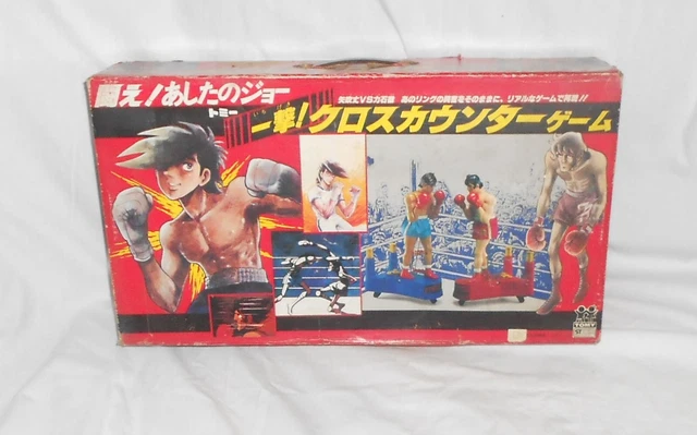 ROCKY JOE CROSS counter game tomy あしたのジョー ashita no joe tomorrow ...