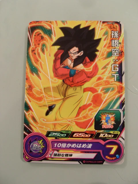CARTE SUPER DRAGON Ball Heroes UGMP21 Goku SSJ4 Blister EUR 45,00 - PicClick FR