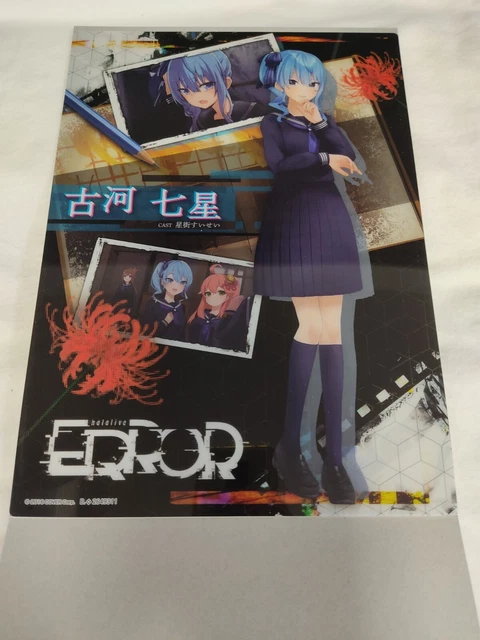 HOLOLIVE ERROR HOSHIMACHI Suisei illustration Board A4 size 210mm × ...
